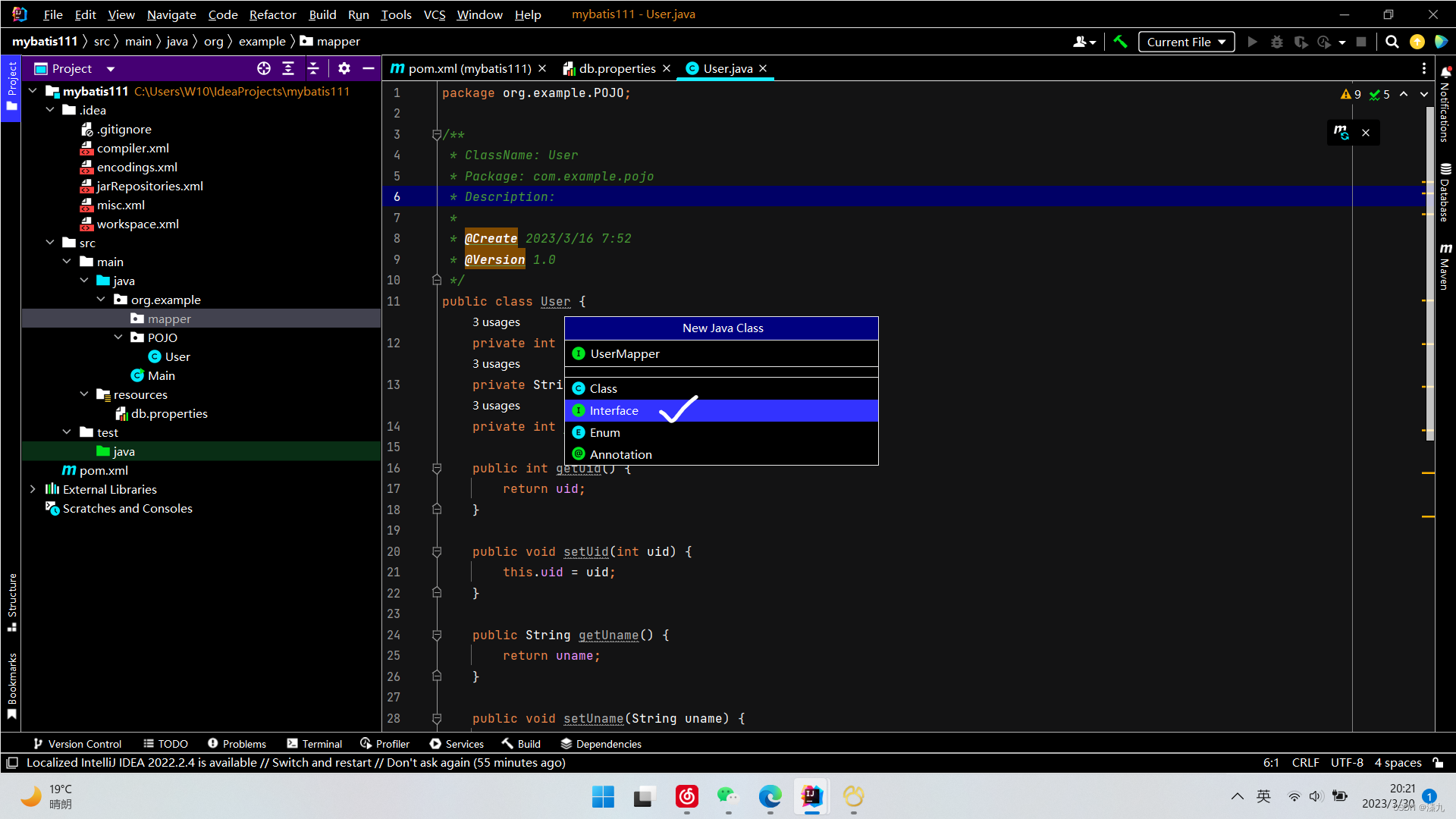 MyBatis开发环境搭建与配置_mybatis配置文件流程-CSDN博客