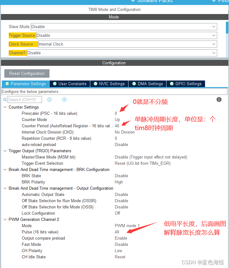 Stm32 Hal库编程 发送单脉冲信号 发送一个pwm 单个窄脉冲信号 Stm32 单脉冲 Csdn博客