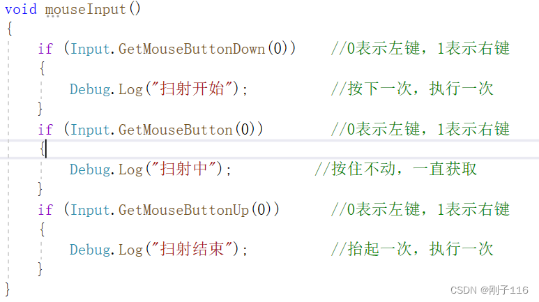 零基础学Unity进阶版！！！_unity获取鼠标滚轮-CSDN博客