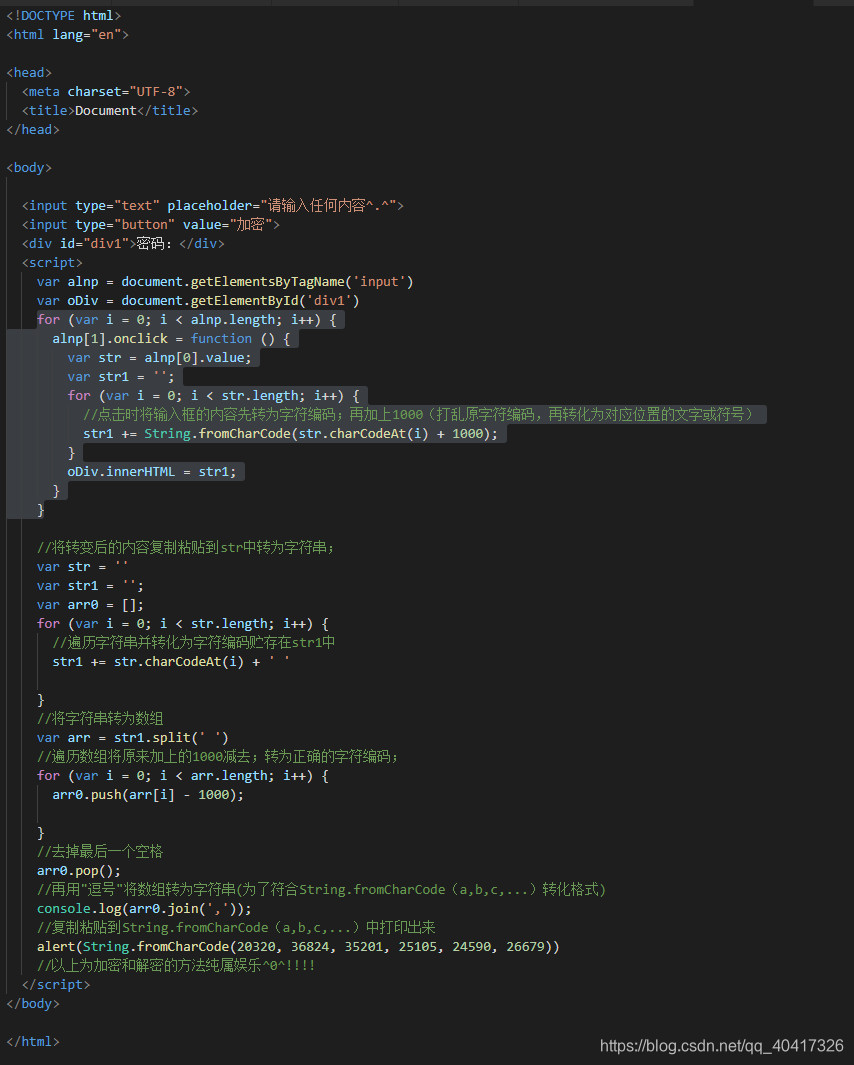 fromCharCode charCodeAt 加密_chartcodeat 加密的只能用fromcharat解码吗?-CSDN博客