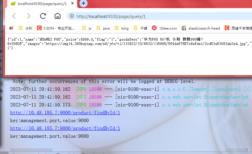 Spring Cloud的基本应用_serviceinstance.getmetadata()-CSDN博客
