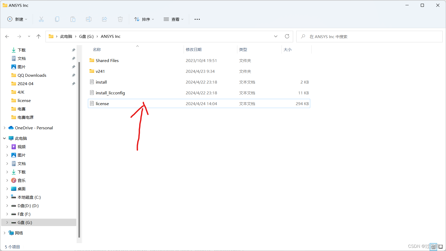 Ansys Electronics Desktop个人遇到各种报错的解决方案_did not upload file - the new license file is iden-CSDN博客