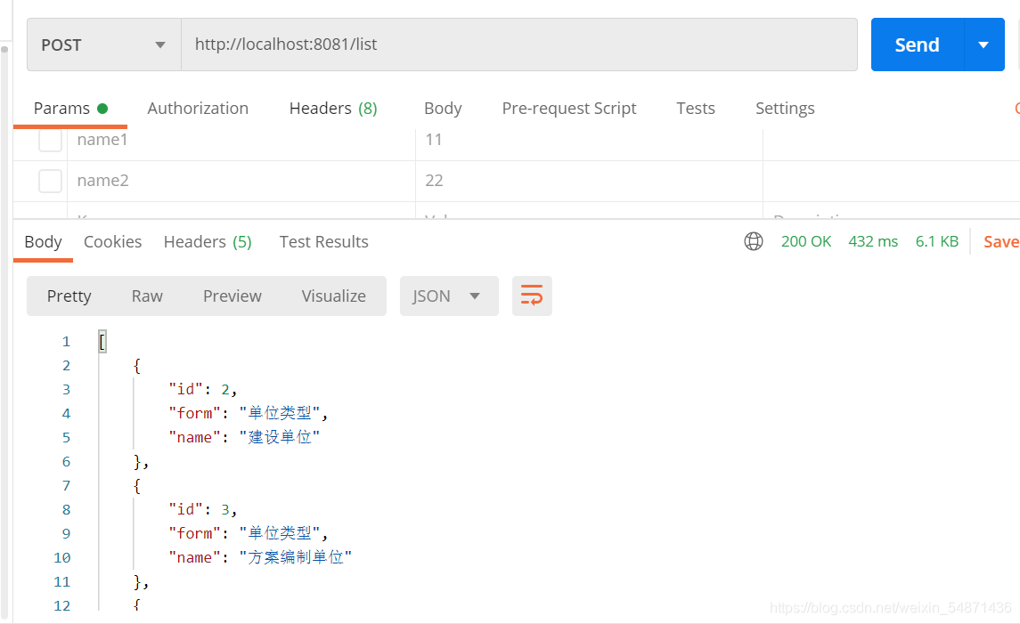 Springboot整合mybatispostgresqlspringboot集成postgresql和mybatis Csdn博客