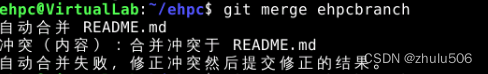 【笔记】EasyHPC - Git入门教程_超算习堂用户密码ehpc-CSDN博客
