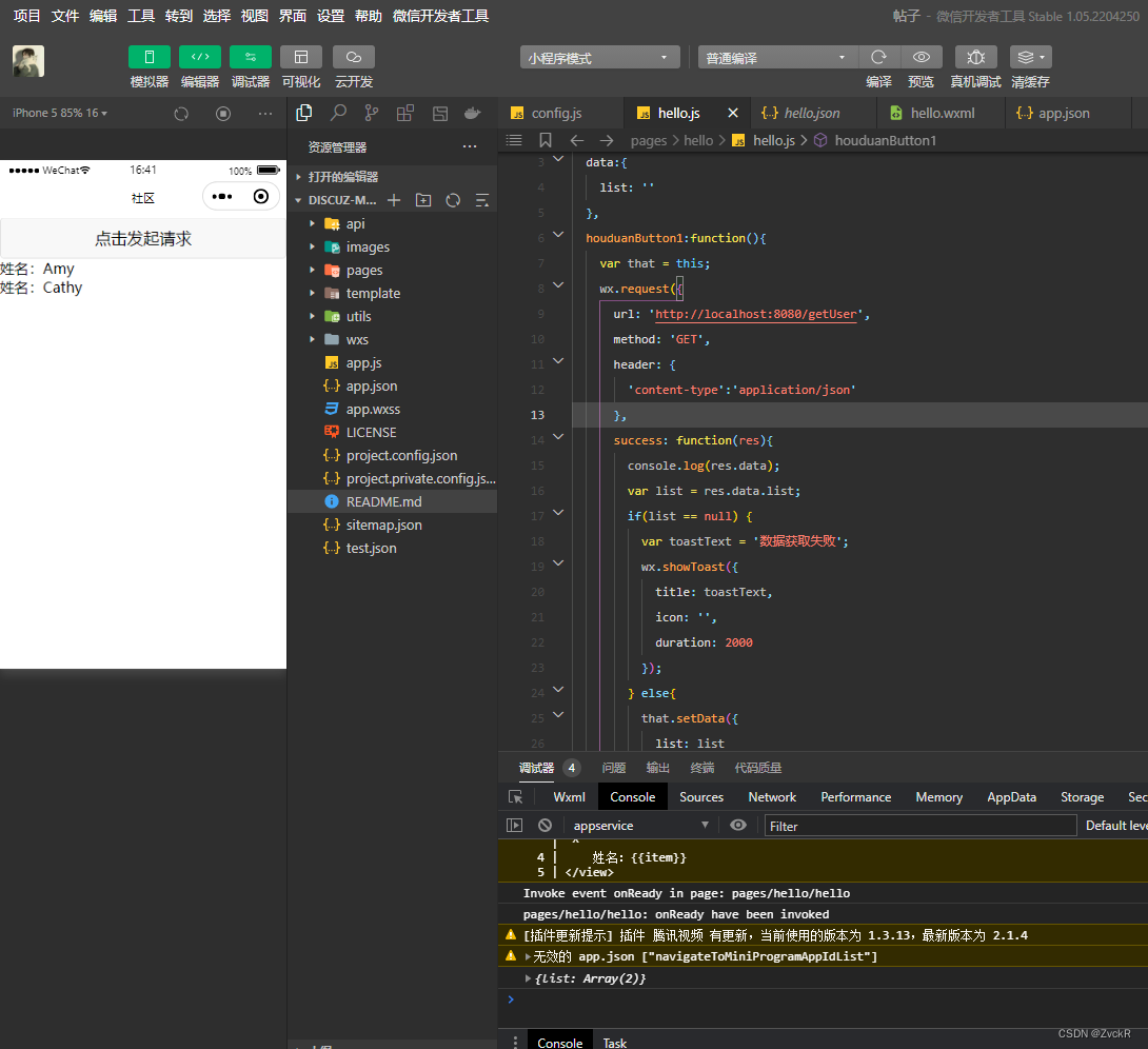 从0建立微信小程序（springbootmysql57 新手向）（一）springboot怎么写微信小程序 Csdn博客 