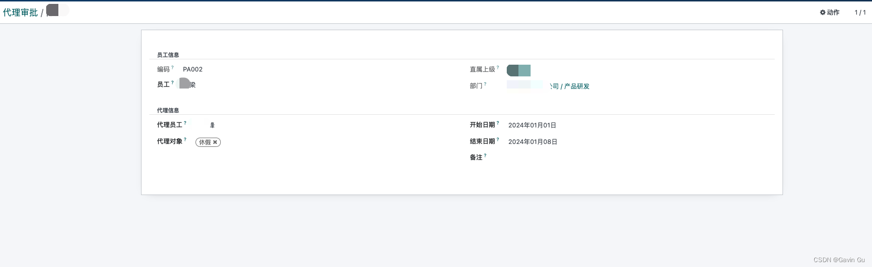 低代码BPM与OA平台：实现审批流程的定制化与高效管理,-CSDN博客