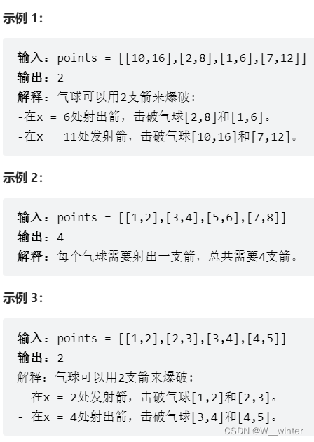 LeetCode_452 用最少数量的箭引爆气球_leetcode 452-CSDN博客