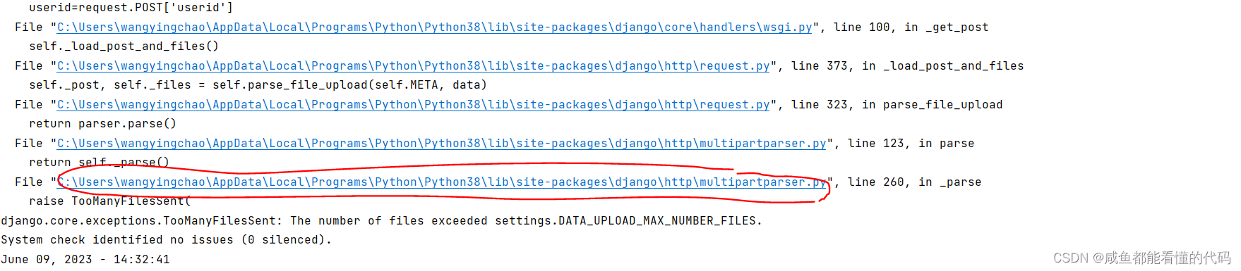django文件限制数量100解决方案[django.core.exceptions.TooManyFilesSent: The number of files exceeded ...