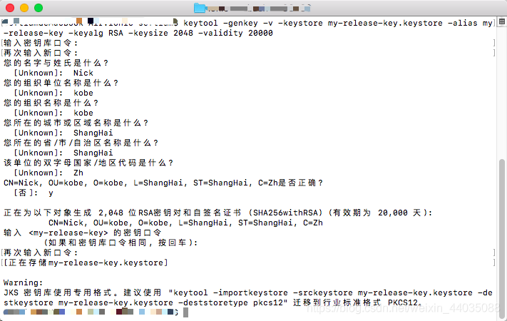 Ionic3--Android打包流程_ionic cordova build android --prod-CSDN博客