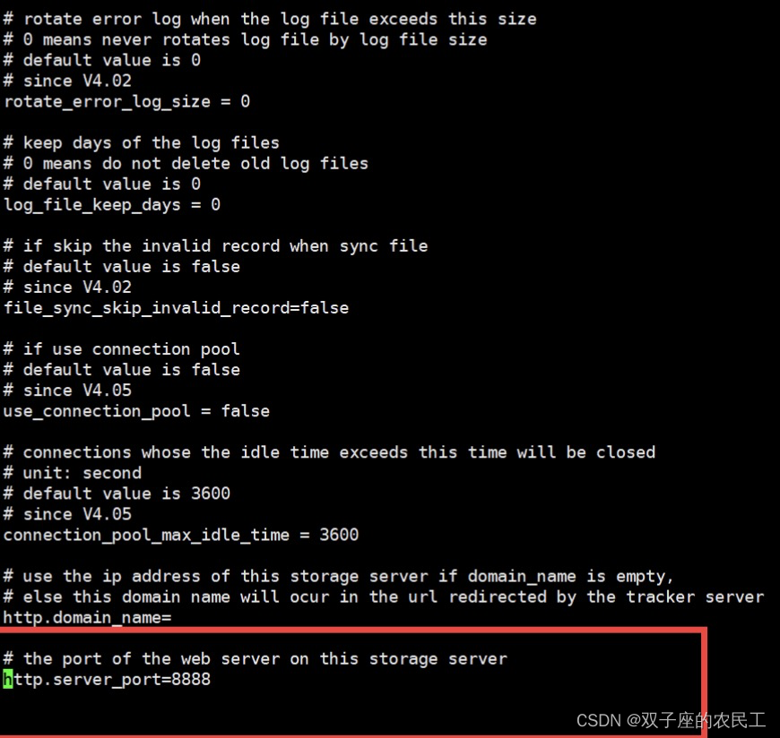 docker安装fastdfs_链接docker中的fastdfs-CSDN博客