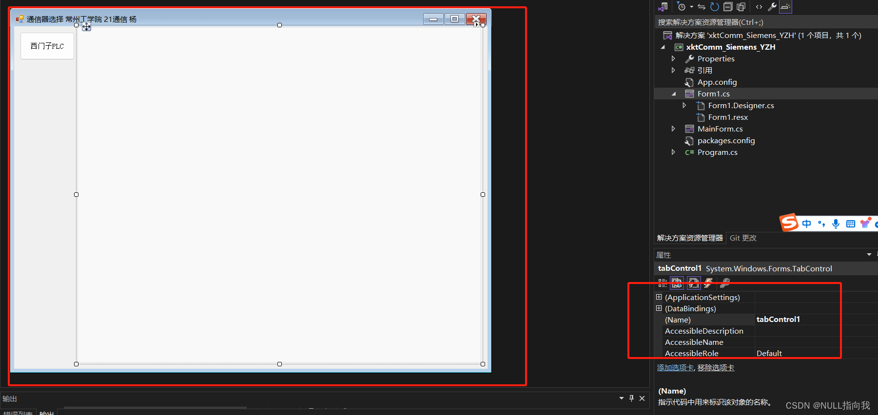 C#学习笔记10：winform上位机与西门子PLC网口通信_中篇_winform的窗口操作设计、日志的添加使用_winform与西门子plc通信-CSDN博客
