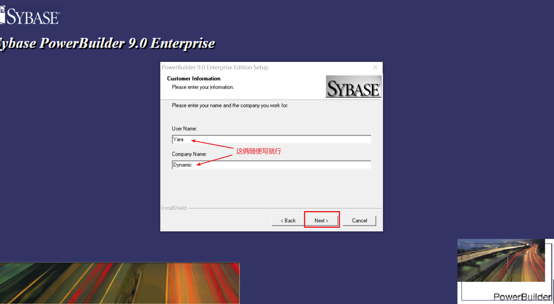PowerBuilder 9.0正确安装步骤_pb9.0安装教程-CSDN博客