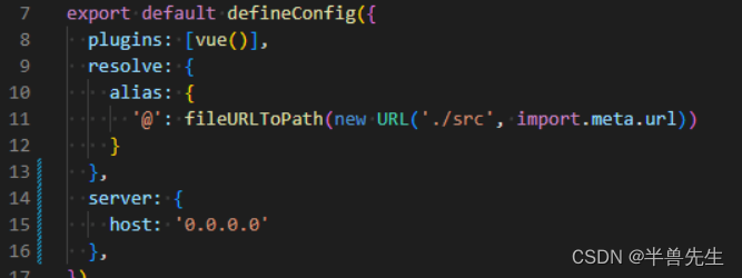 vite(vue3)配置内网ip访问的方法步骤_vite ip访问-CSDN博客