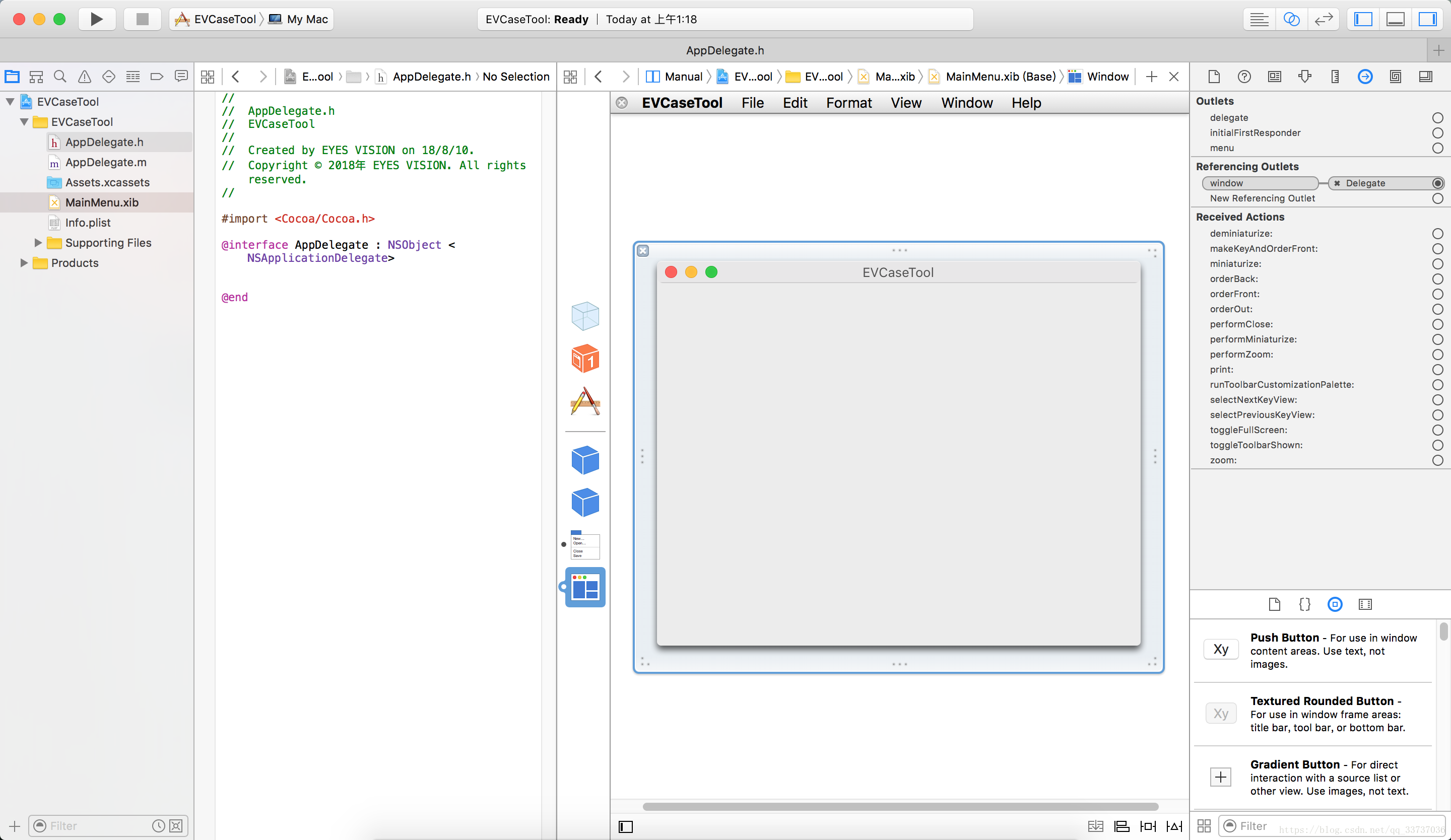 AppKit简介-CSDN博客