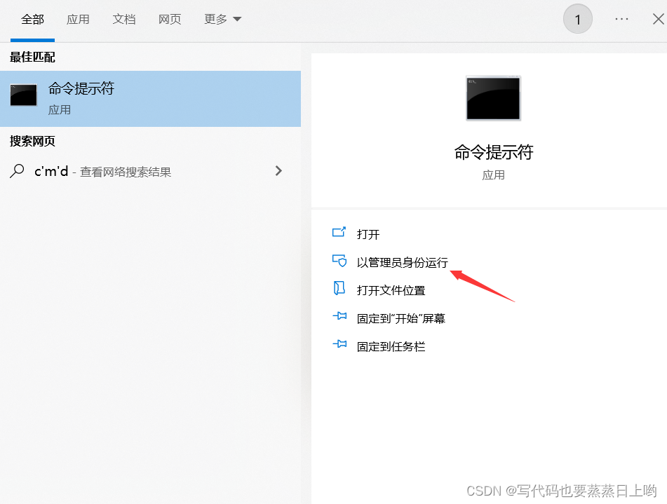 npm i运行报错-4048_process 'command 'npm.cmd'' finished with non-zero-CSDN博客