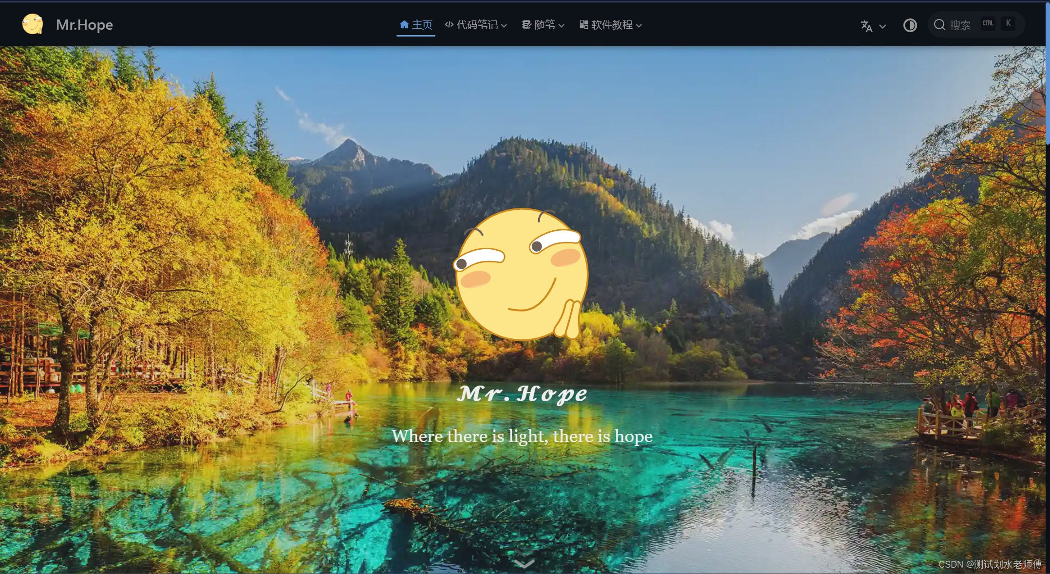 vuepress+gitee免费搭建个人在线博客（无保留版）_怎么搭建一个像vue那样的知识库网站gitee-CSDN博客