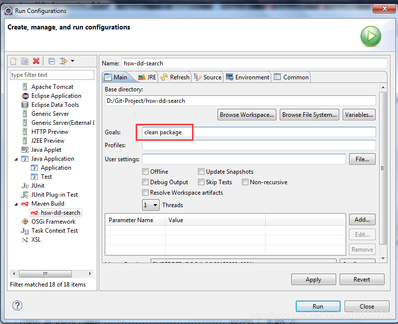 Eclipse中Maven build打包_eclipse maven build 打包-CSDN博客