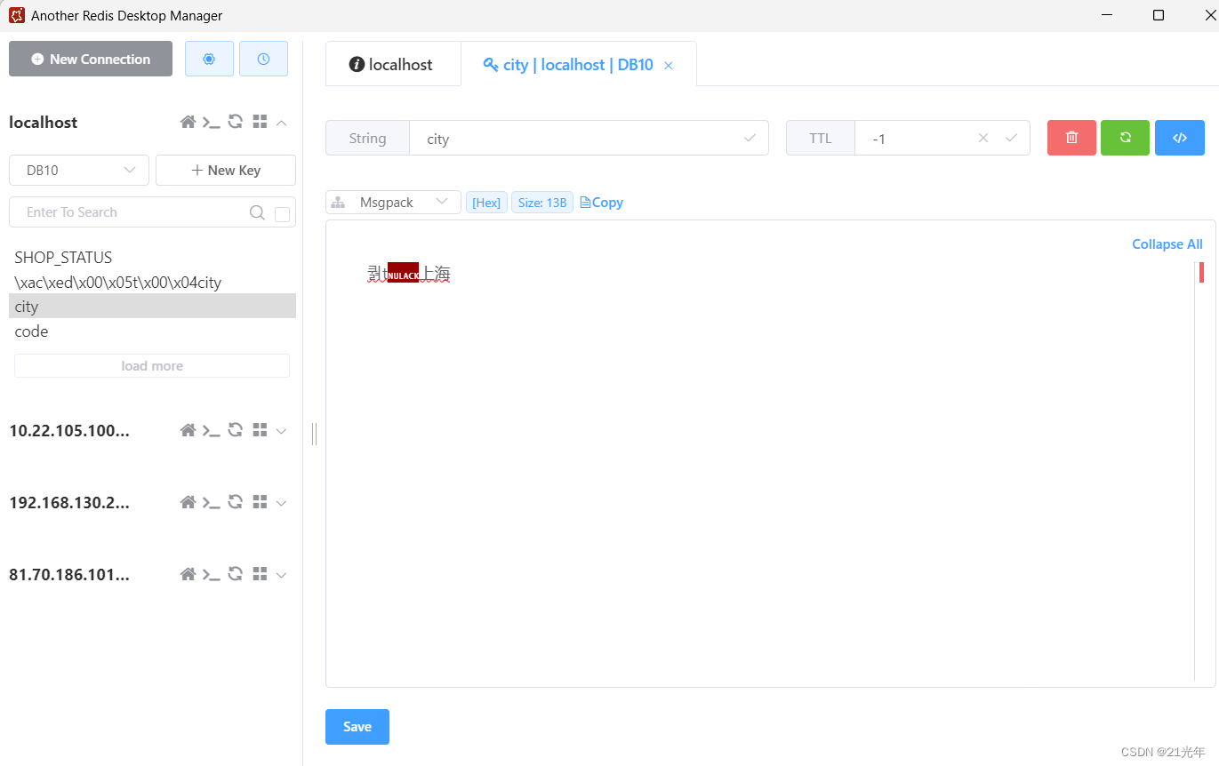 如何在springboot中使用redis操作各种数据类型spring Boot Redis Starter 使用数组 Csdn博客