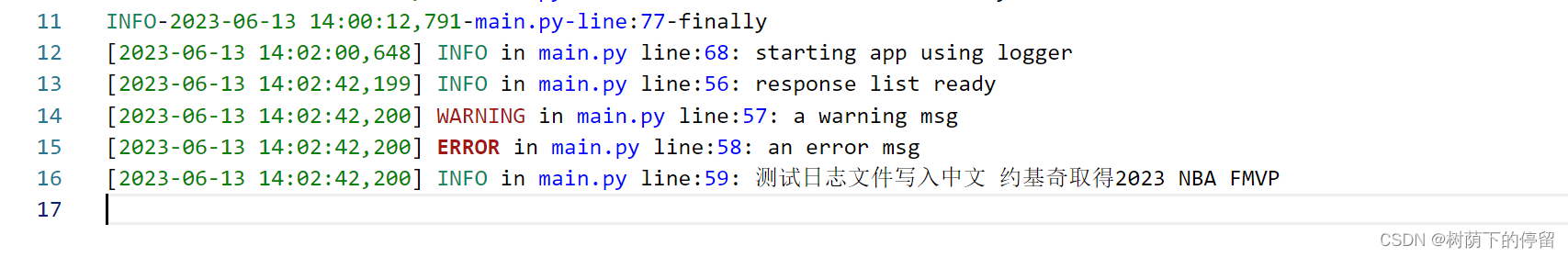 flask 配置logger的实践_flask logger-CSDN博客