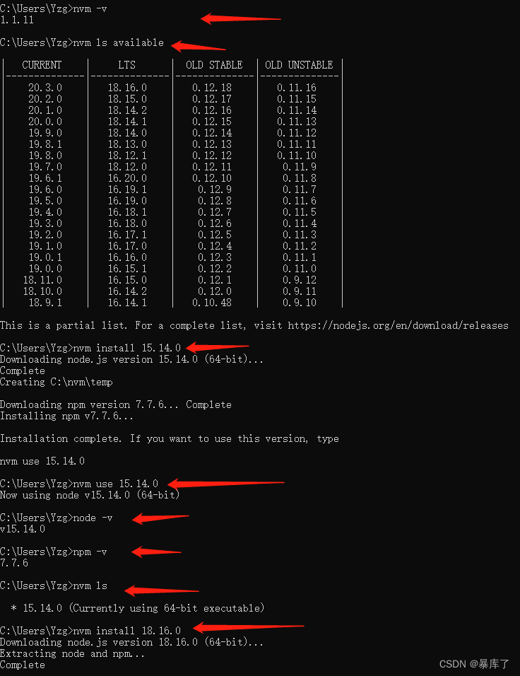 关于 error:0308010C:digita 的错误，以及Nodejs版本兼容的有效解决方案_rn项目启动报错 failed to construct transformer: error ...