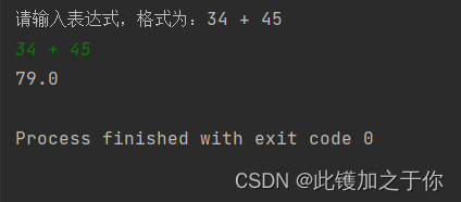 java实验：制作一个简单的计算器_定义一个计算器类calculator,该类包含私有化成员变量操作数num1、num2,操作符op,-CSDN博客
