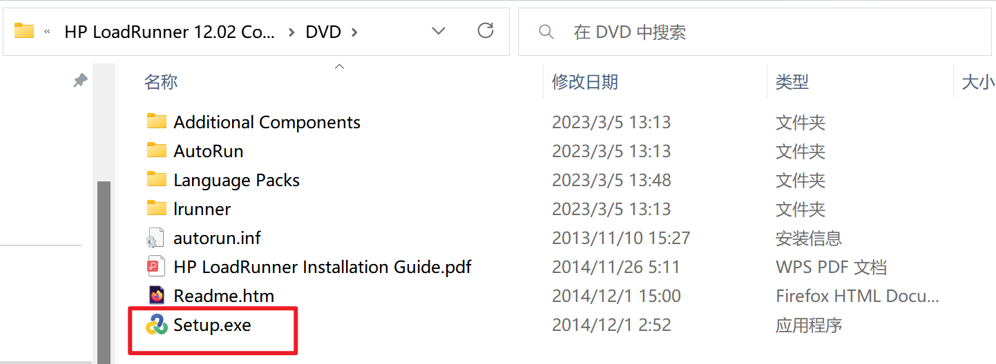 LoadRunner12汉化过程_loadrunner12汉化教程-CSDN博客