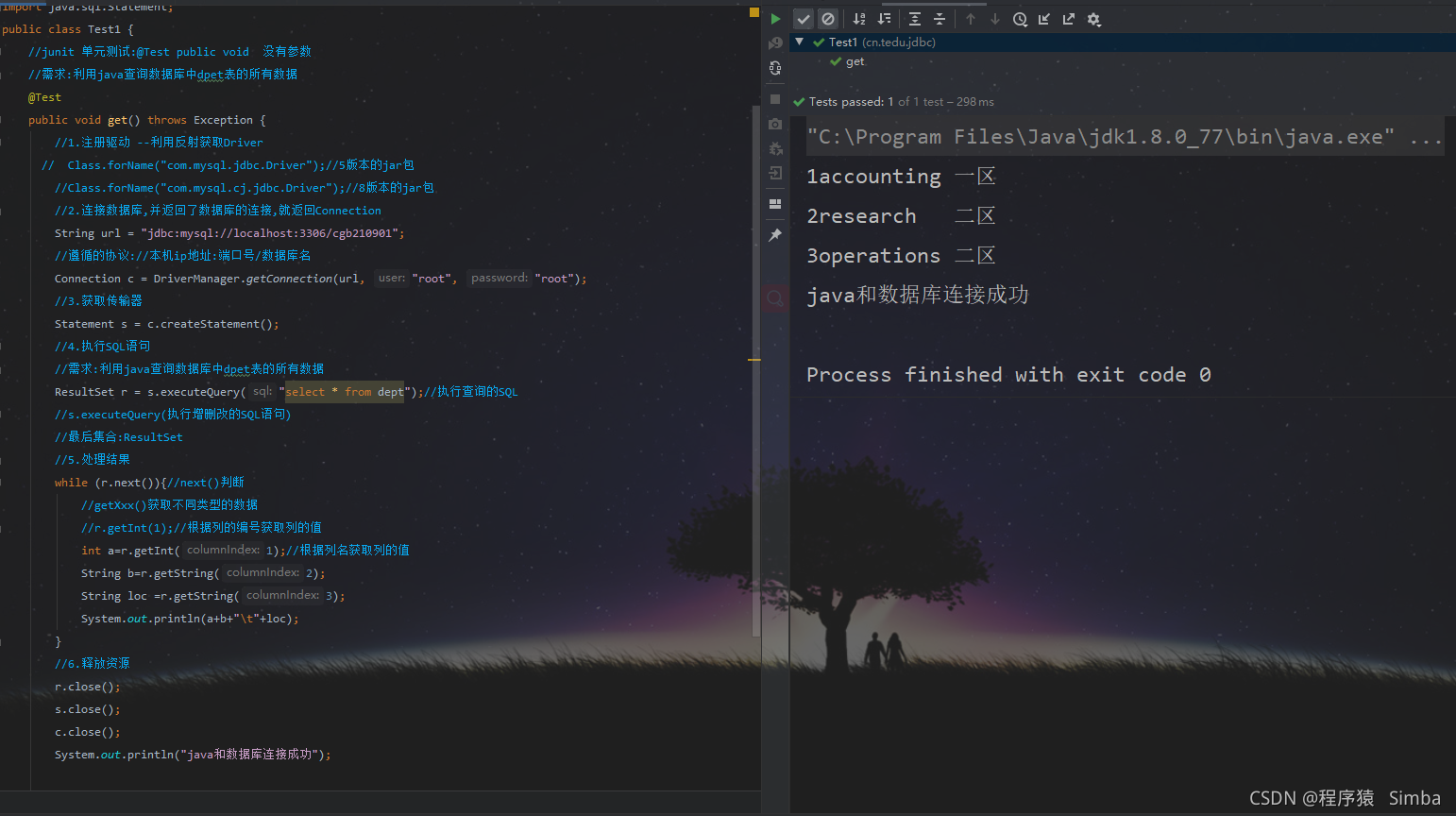 MySQL数据库笔记Day6_mysql getobject-CSDN博客
