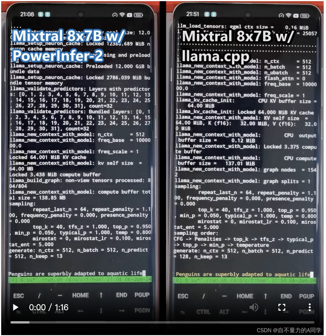 PowerInfer-2高速推理引擎-CSDN博客