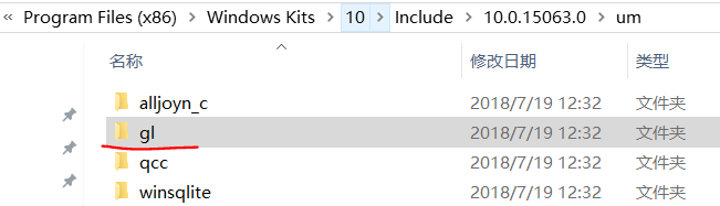 qtgui\qopengl.h(141): fatal error C1083: 无法打开包括文件: “GL/gl.h”: No such file or directory 解决方法-CSDN博客