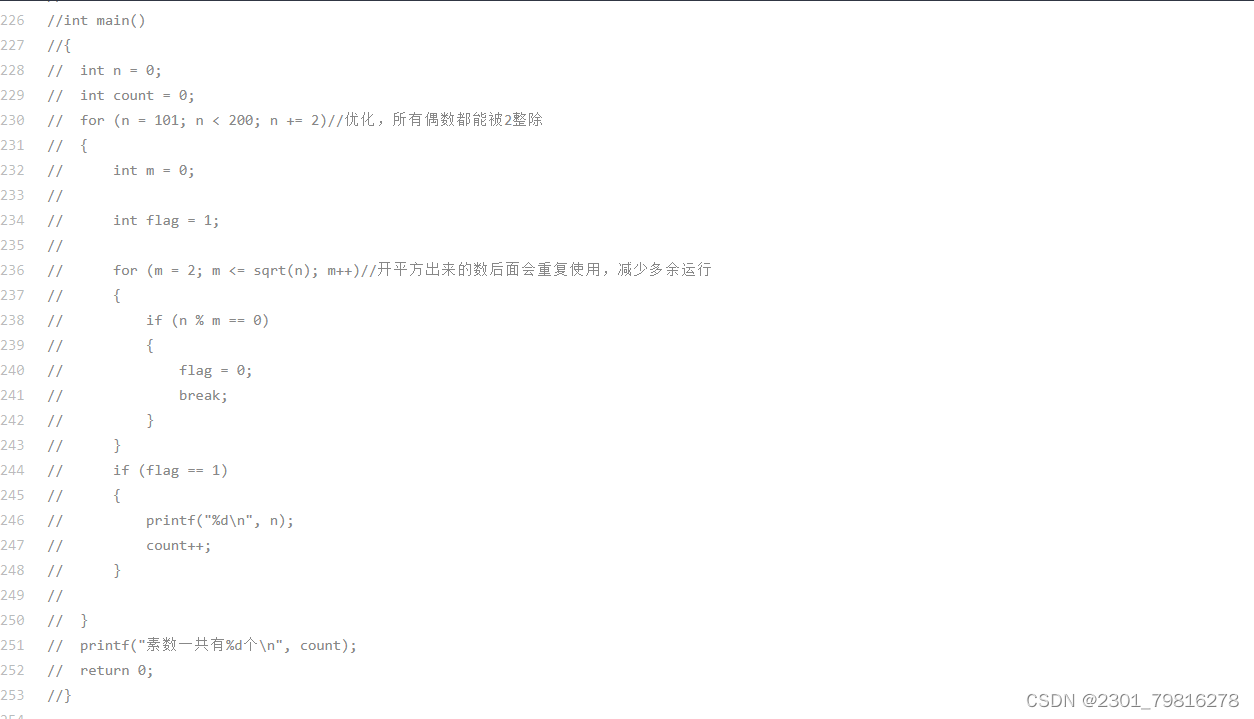 do while break continue goto 比大小和判断素数 switch-CSDN博客