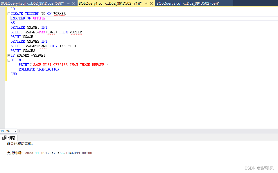 SQL触发器在WORKER表中的应用,-CSDN博客