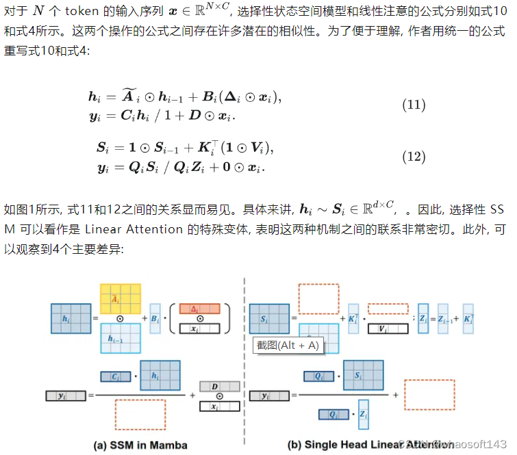 Mamba~3_mamba遗忘门-CSDN博客