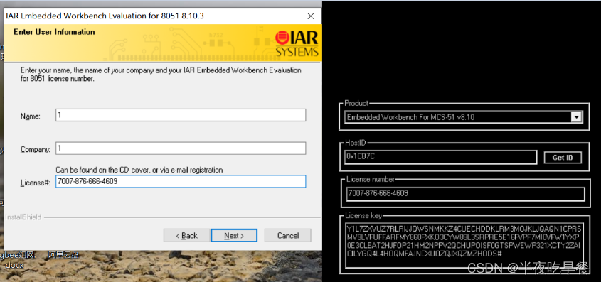 【CC2530裸机开发-----IAR开发环境安装】_iar for 8051-CSDN博客