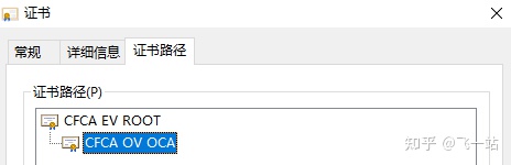 HTTP Client CFCA SSL证书授信问题处理_java cfca证书失败-CSDN博客