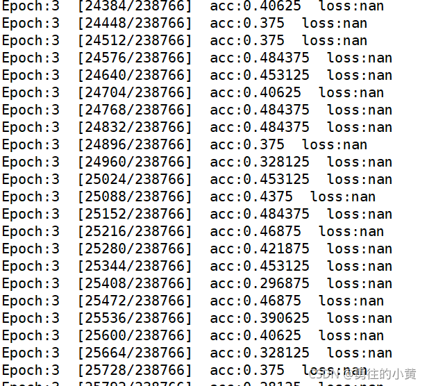 在LCQMC数据集上复现ESIM文本匹配遇到的模型损失值为nan问题-CSDN博客
