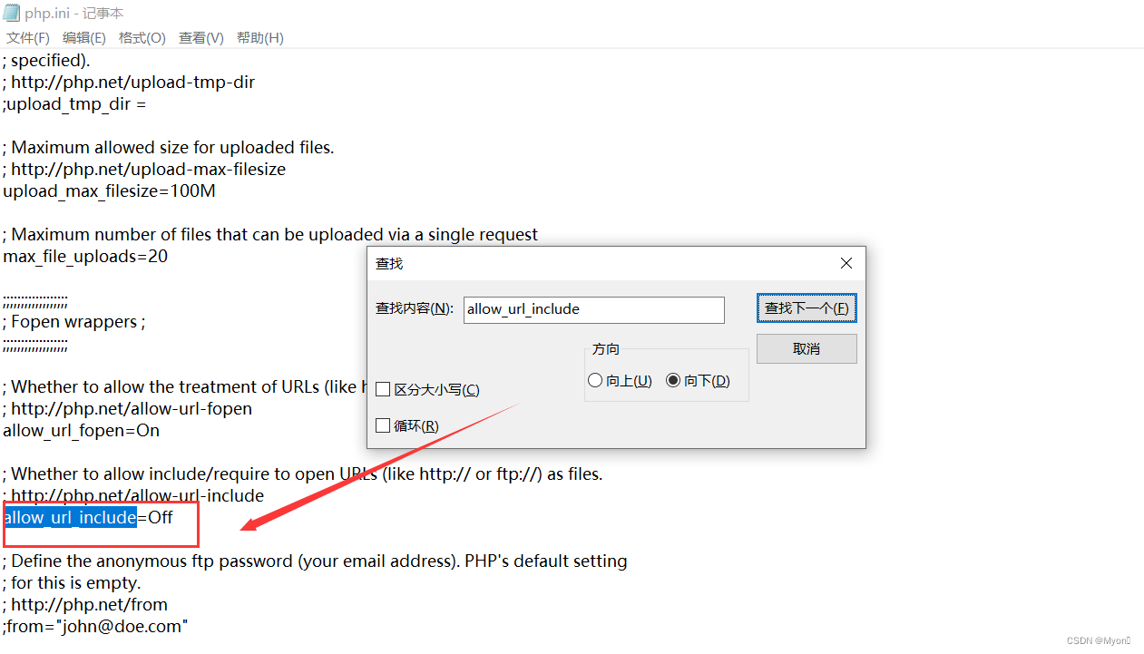 解决 DVWA 靶场 文件包含 The PHP function allow_url_include is not enabled._the phpfunction allow url ...