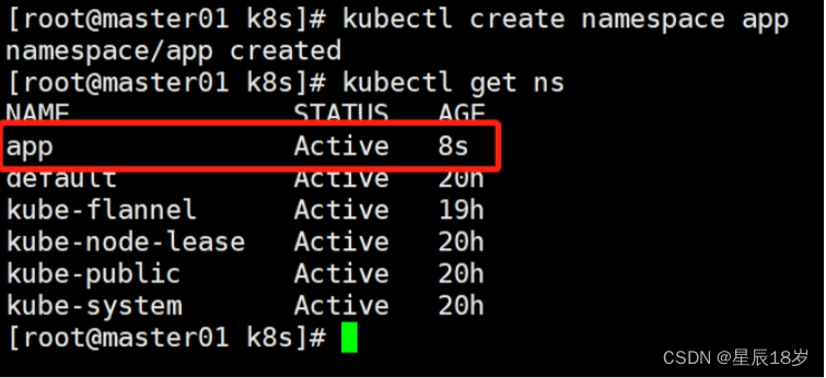 k8s中kubectl陈述式/声明式资源管理-CSDN博客
