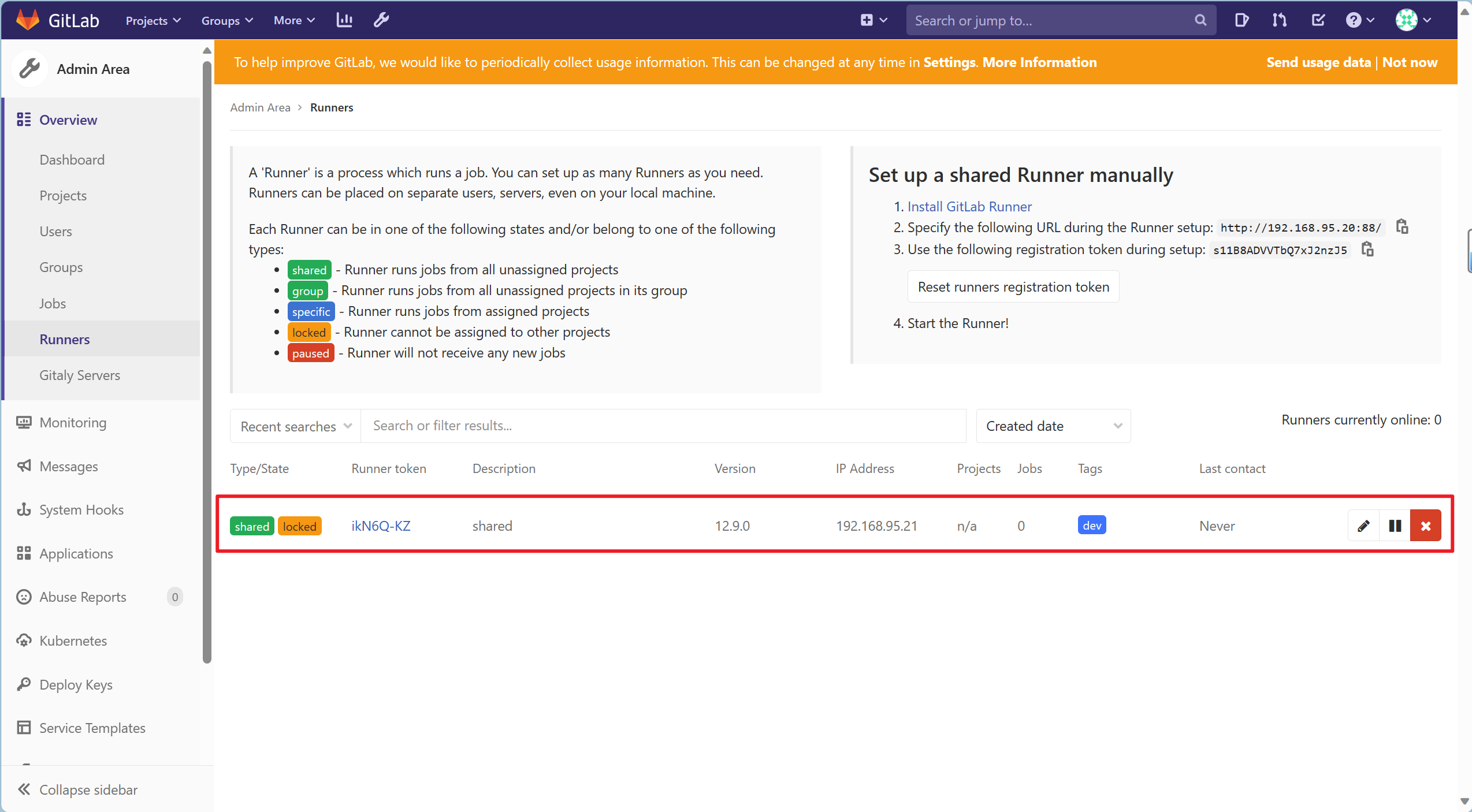 GitLab Runner注册大揭秘：高效CI/CD的入门指南_runners token-CSDN博客