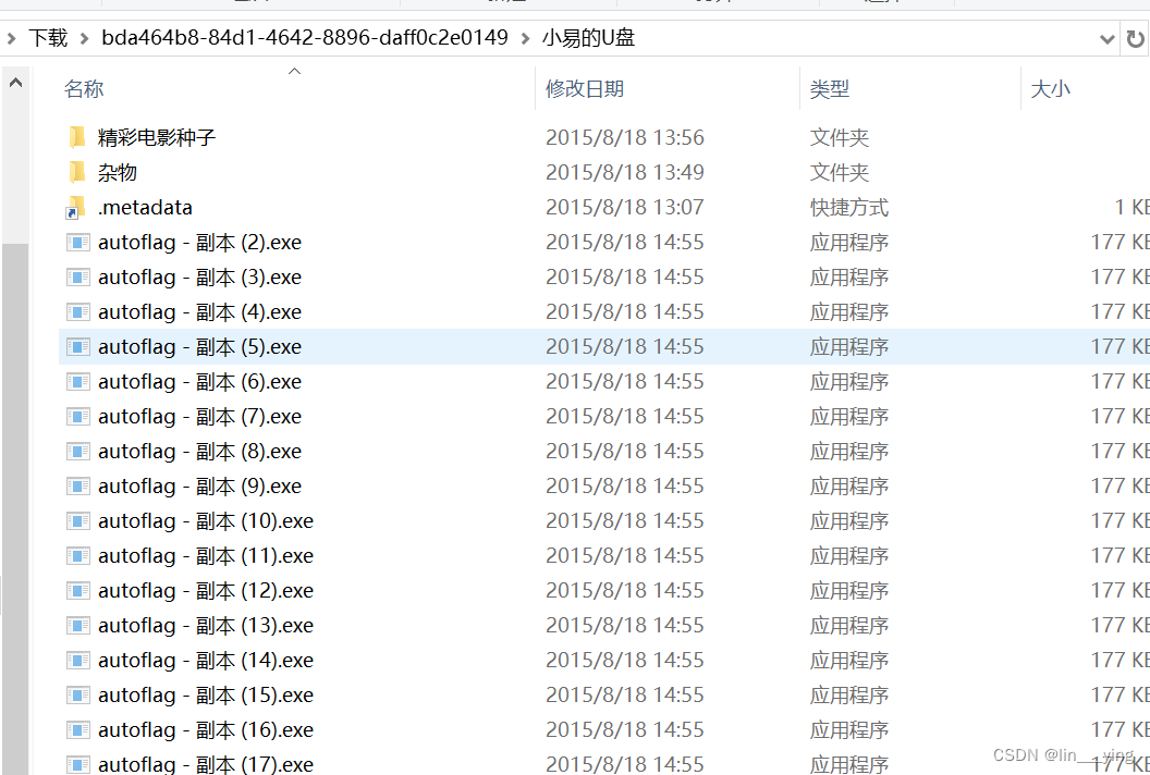BUUCTF-Misc21_puzzlesolver工具-CSDN博客
