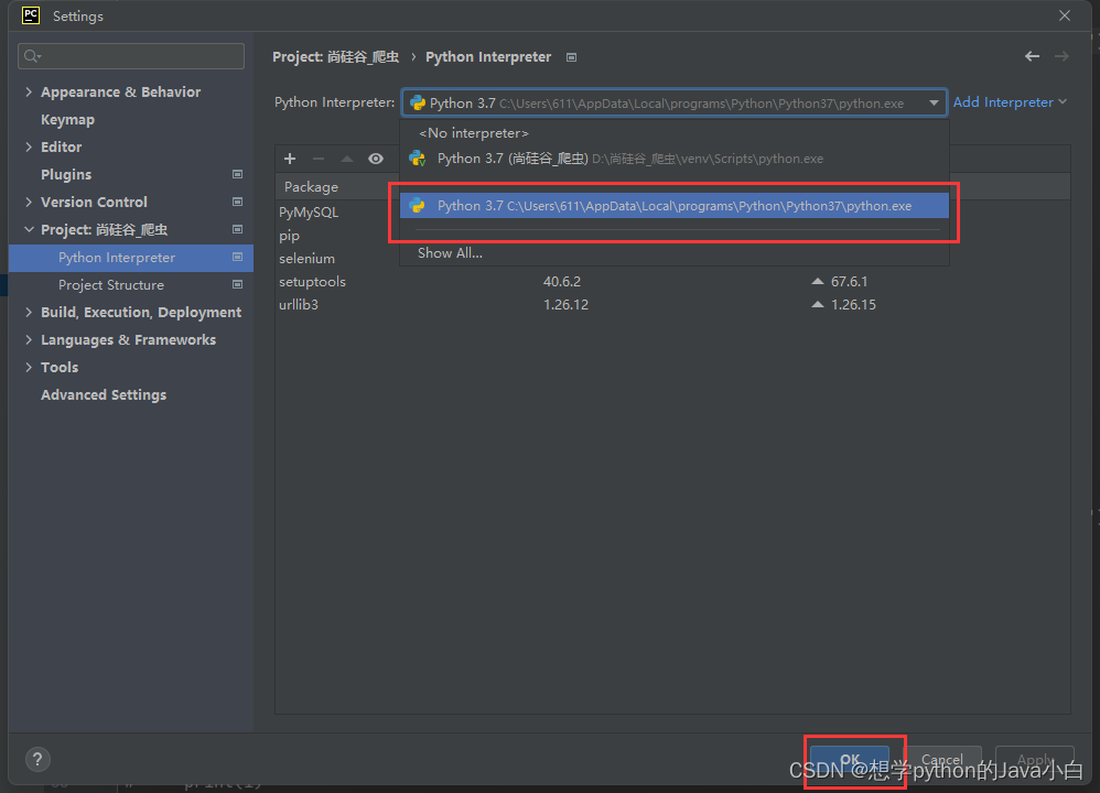 在pycharm中通过添加pymysql库连接MySQL数据库保姆级教程_pycharm连接mysql-CSDN博客
