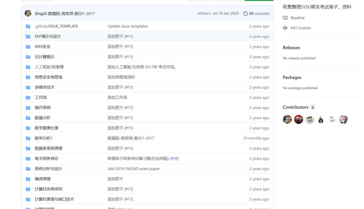 我在GIthub上大学！_github university-CSDN博客
