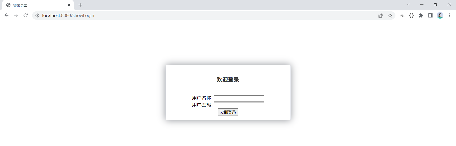 Spring Security --- formLogin配置-CSDN博客