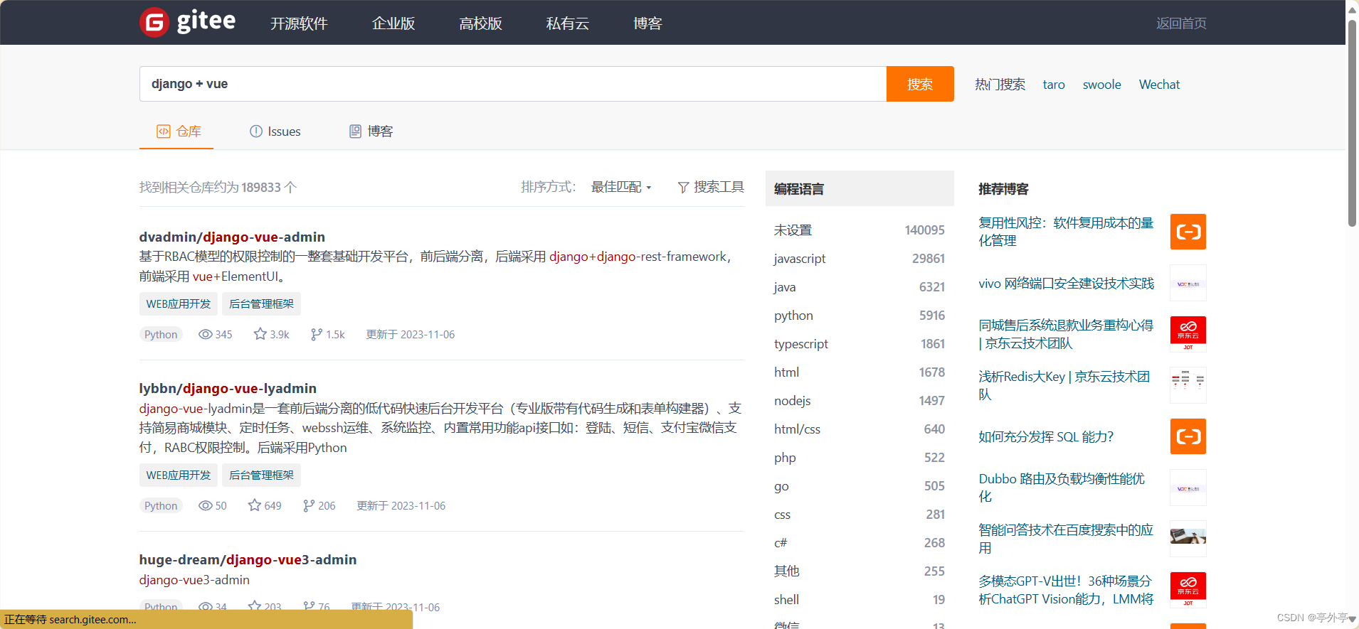 将Gitee上的开源项目copy到本地的PyCharm中_从gitee上下载的项目怎么用-CSDN博客