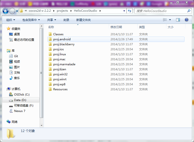 Mac下 Xcode5+,cocos2d-x2.2(或者cocos2d-x2.1.5）Android,eclipse(2013 September版本)跨平台环境配置以及创建跨平台项目-CSDN博客
