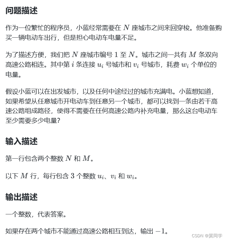 【题解 | 分享】2023年十四届蓝桥杯国赛（Java B组）_2023蓝桥杯javab组答案-CSDN博客