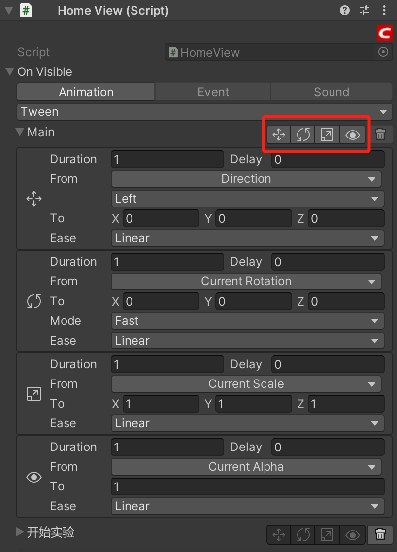 Unity SKFramework框架（二）、UI模块-CSDN博客