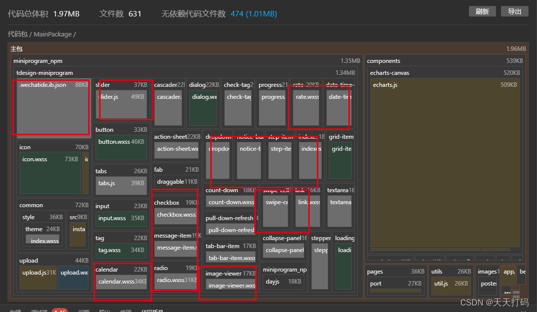 微信小程序miniprogram_npm目录主包太大如何处理_小程序上传包过大,手动忽略npm文件包-CSDN博客