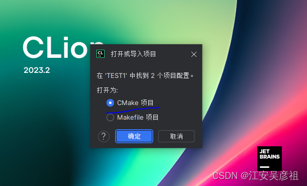最新版ESP32 IDF环境搭建教程：基于CLION安装ESP32开发环境IDF（含同时安装多个IDF教程）-CSDN博客