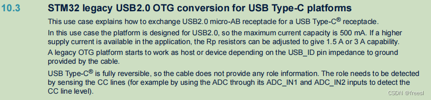 Stm32 Usb2 0 连接 Type C Stm32 Typec Csdn博客